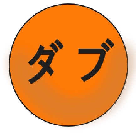 Overdrive.EXE voice actor needed! | Casting Call Club