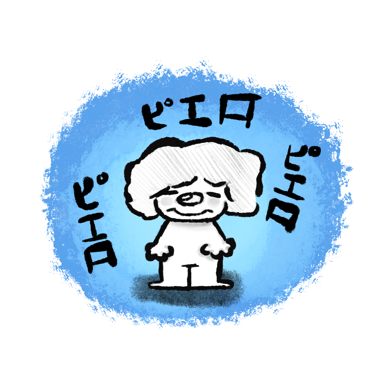 Gachiakuta: Abridged | Casting Call Club