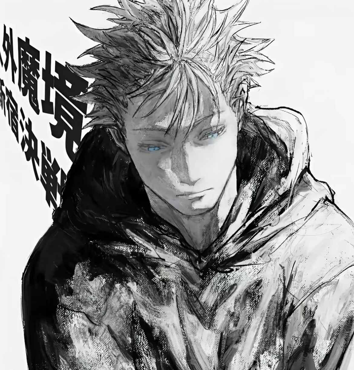 Kei | Casting Call Club