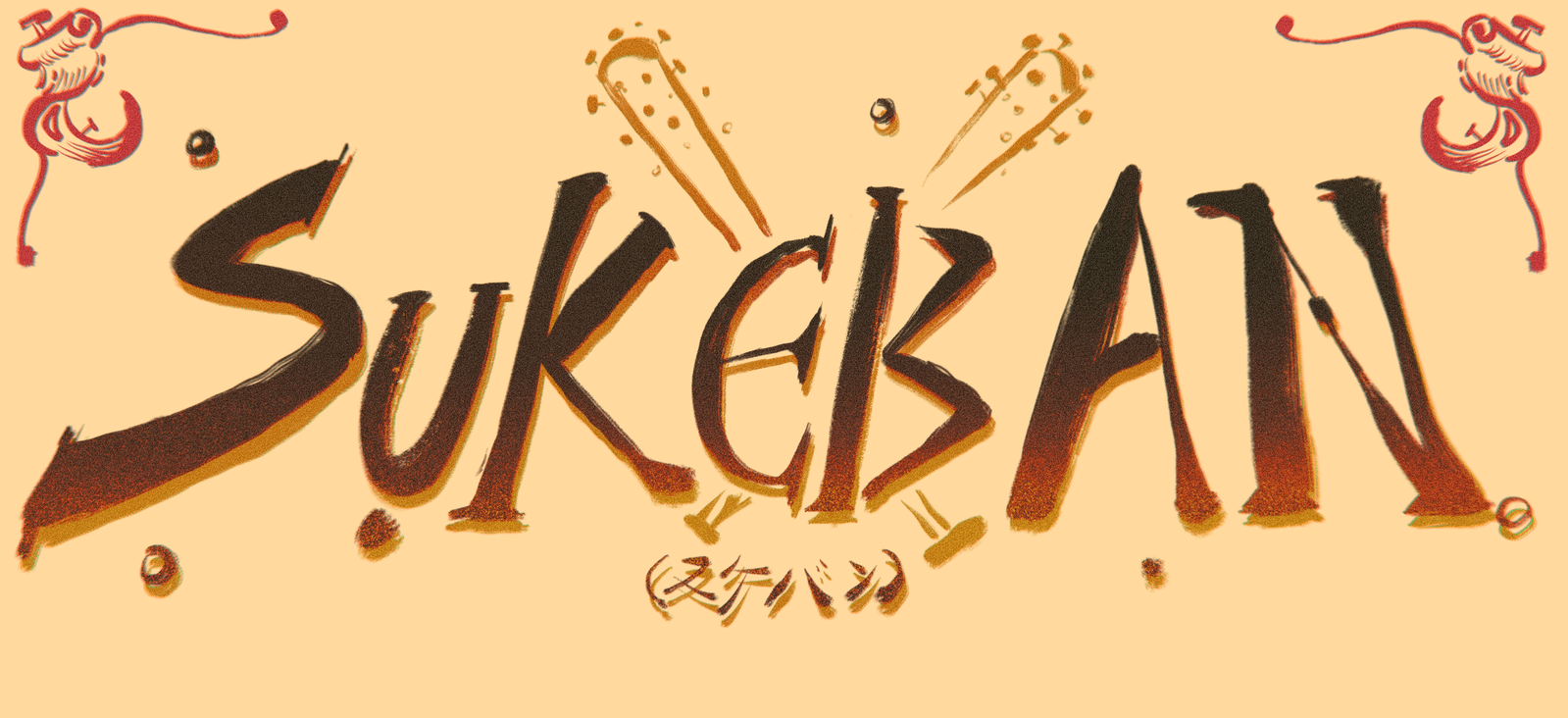 Sukeban | Casting Call Club